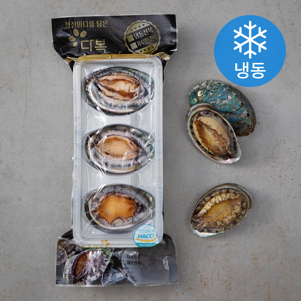DA BOK WANDO ABALONE FROM KOREA 3P 215G — Happy Mart